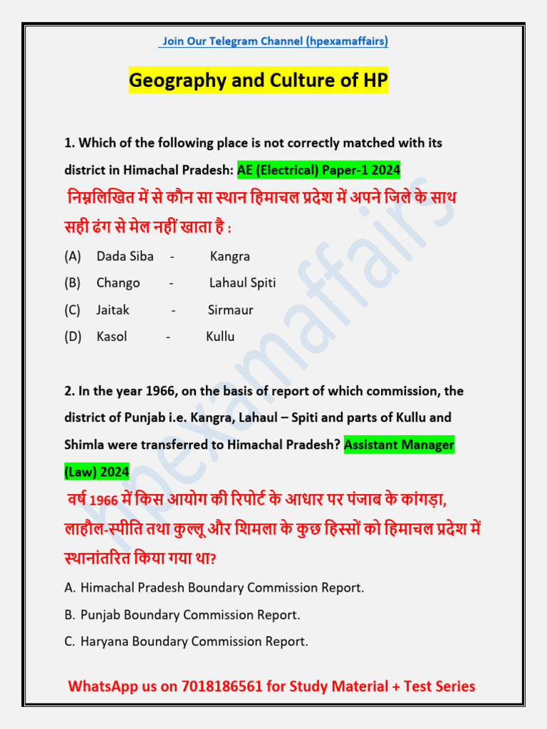 Geography and Culture Questions | PDF