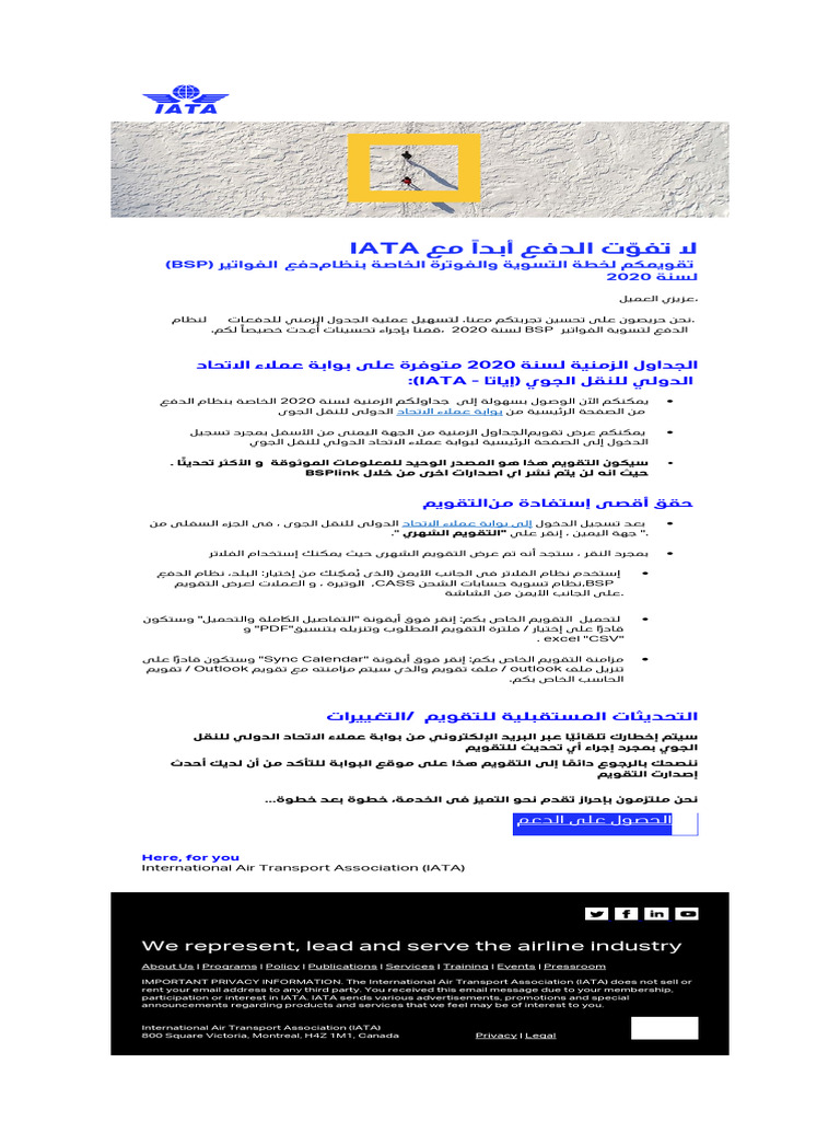 EGxx00000000 - 20191226 - Your 2020 Billing Settlement Plan (BSP ...