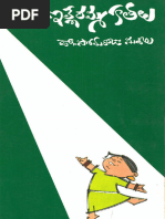 Continue: Latest Swathi Weekly PDF Download | PDF | Books