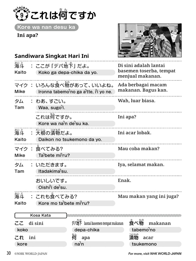 Textbook Lesson 09 | PDF