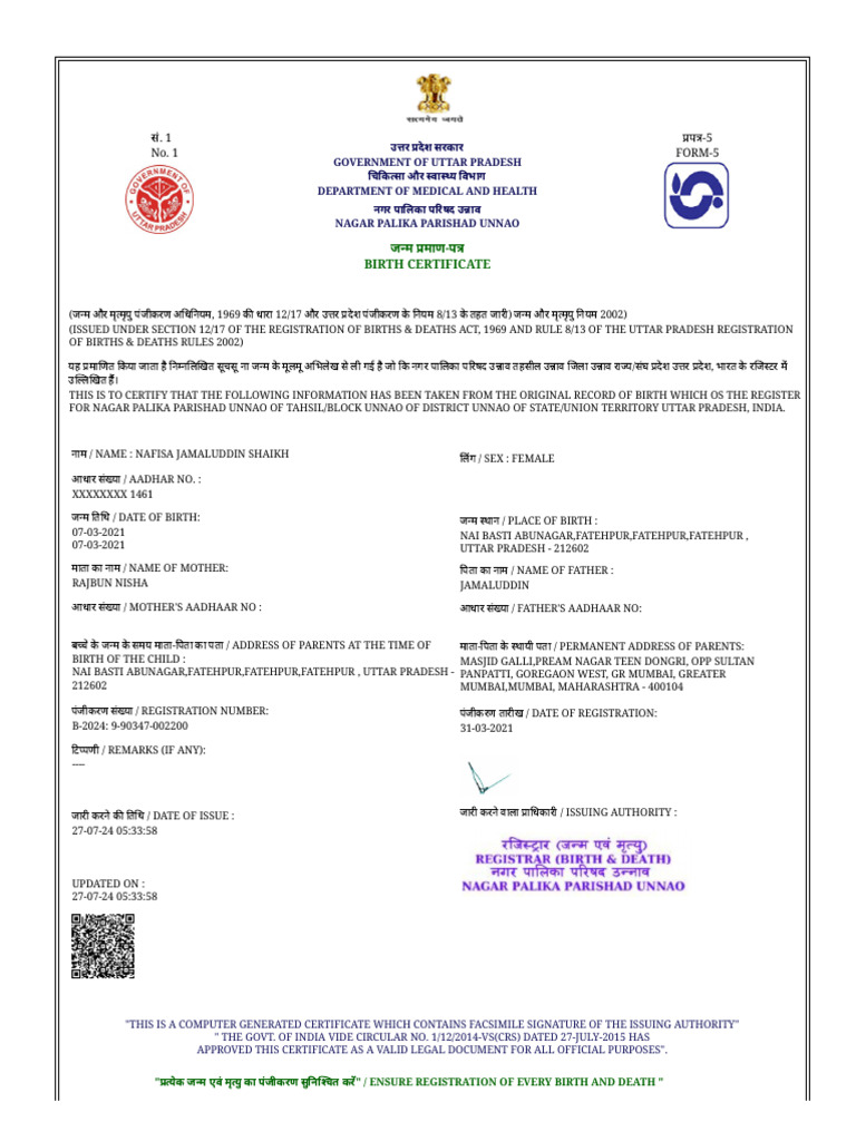 Civil Registration System | PDF