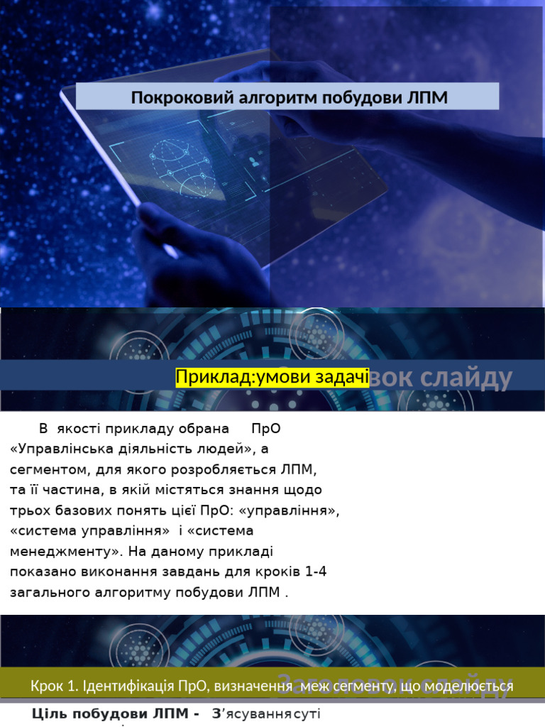 1ba3e8f8-b277-4fa5-8721-5fa2f7466d78 | PDF