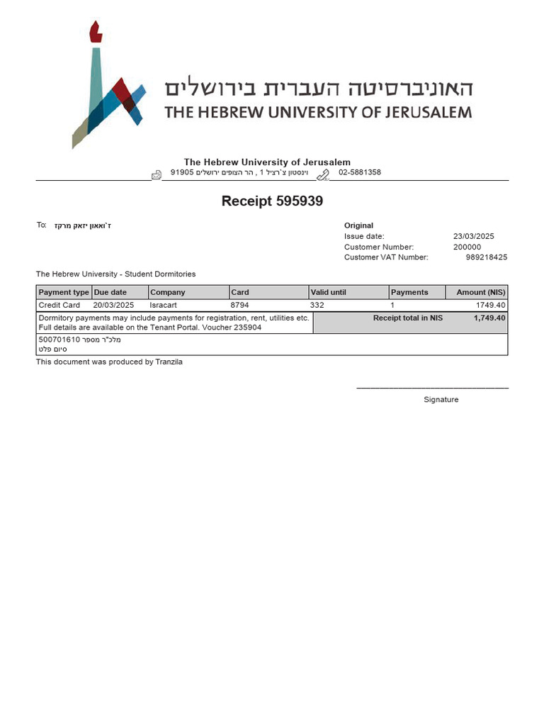 Hebrew University Dormitory Receipt | PDF | Receipt | Payments