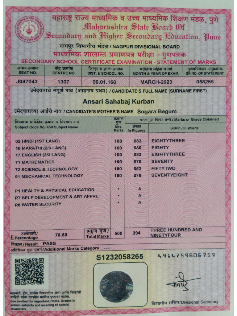 Class 10th Mark Sheet | PDF