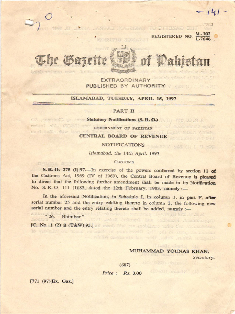 S - R - O - Recruitment Rules of Khatib, Pesh-Imam, Maozzin and Khadim | PDF