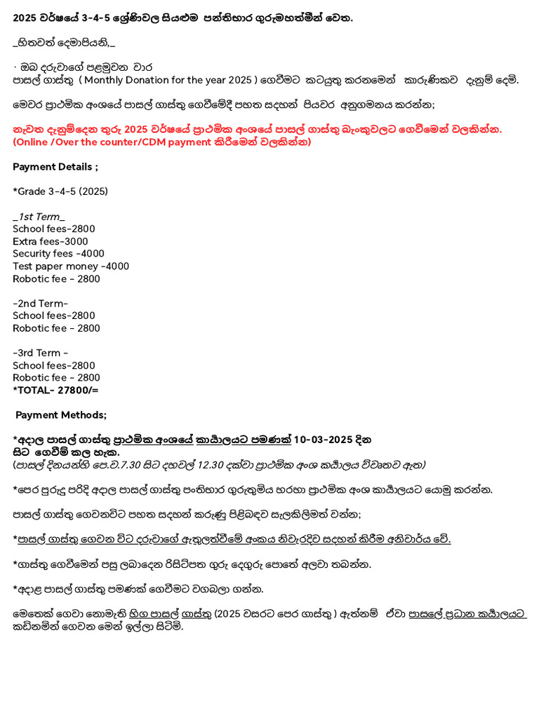 2025 . (Online /over The counter/CDM Payment ) | PDF