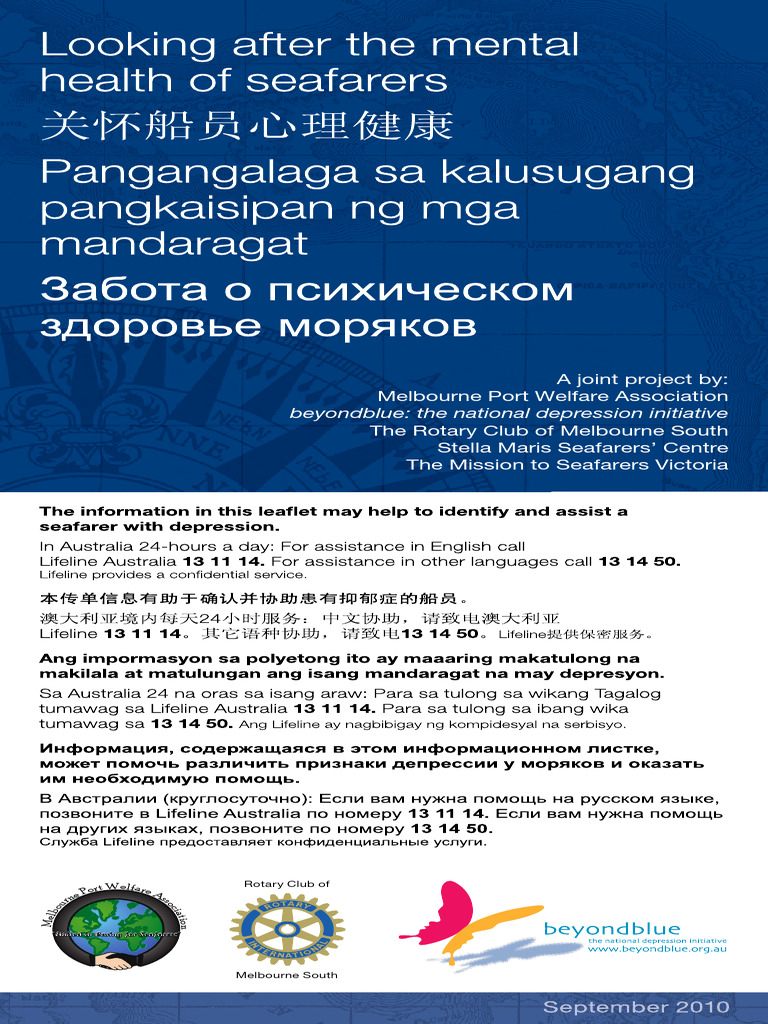 MHOS Leaflet | PDF | Mental Disorder | Major Depressive Disorder