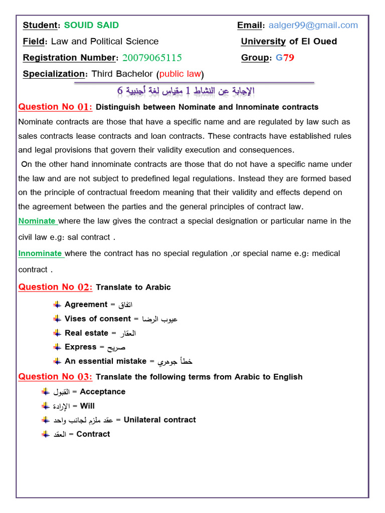 Nominate vs. Innominate Contracts Explained | PDF | Consent | Business Law