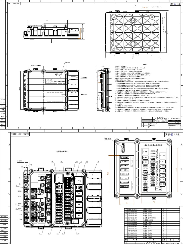 Shacmoto X5000 Central Fuse Box | PDF