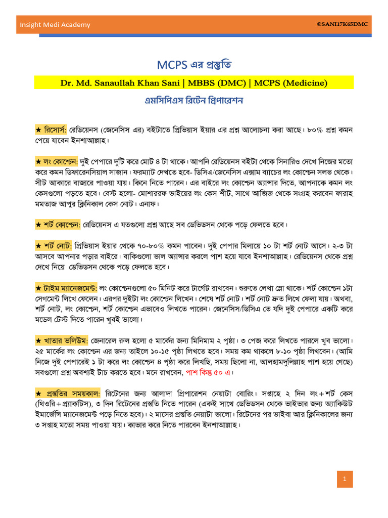MCPS Preparation DR Sani DMC | PDF