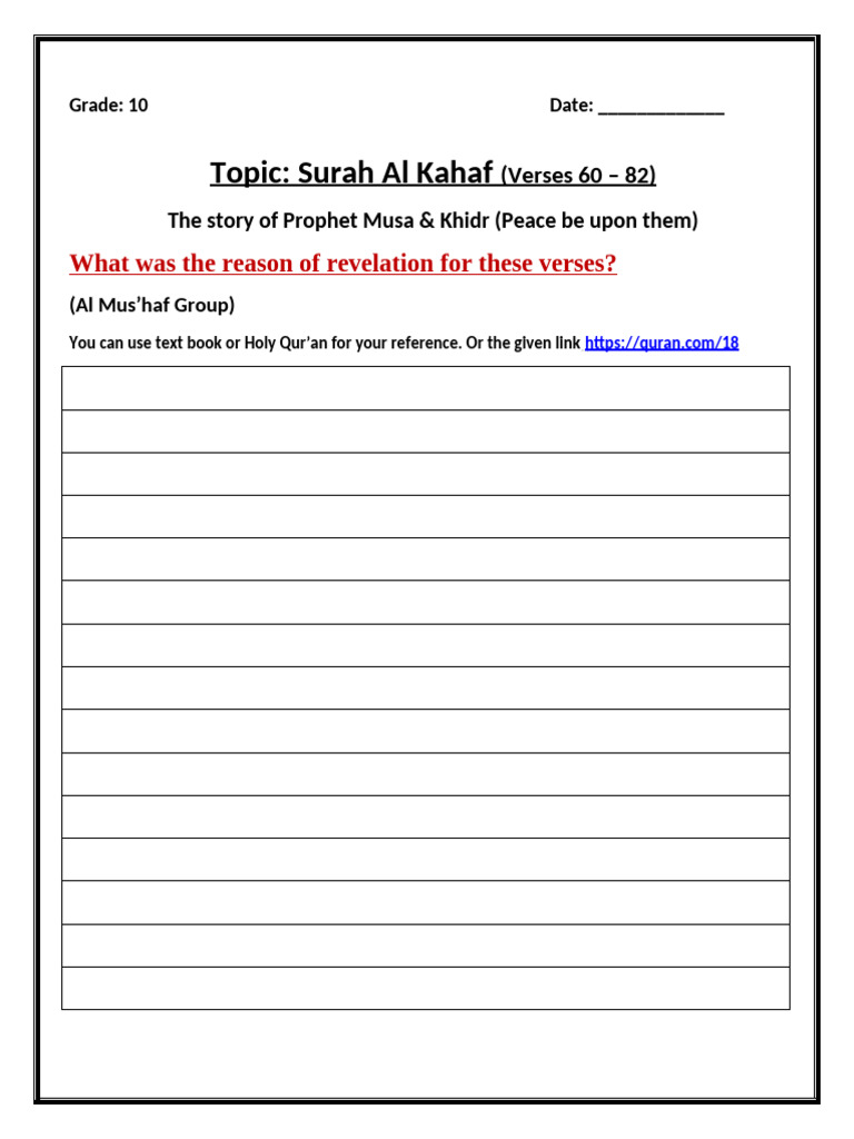 Worksheet Al Mus Haf Surah Al Kahaf Grade 10 | PDF
