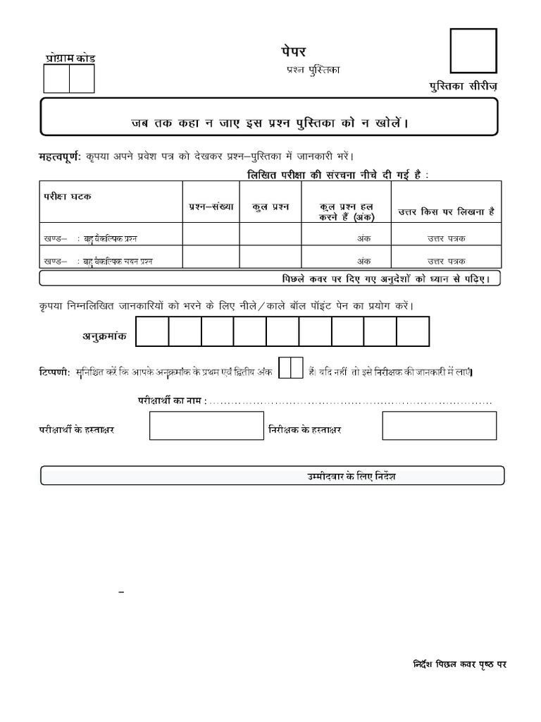 Two Year Post Graduate Diploma in Screenwriting (Film, TV & Web Series ...