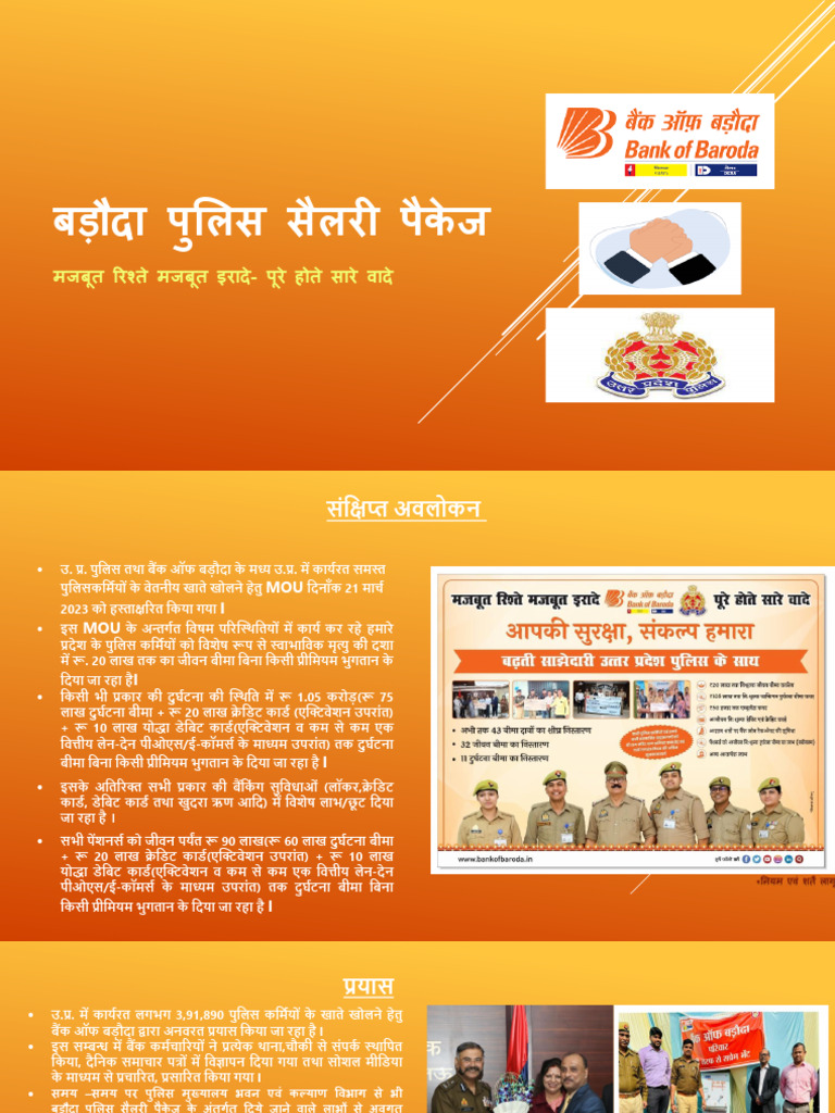 UP Police | PDF