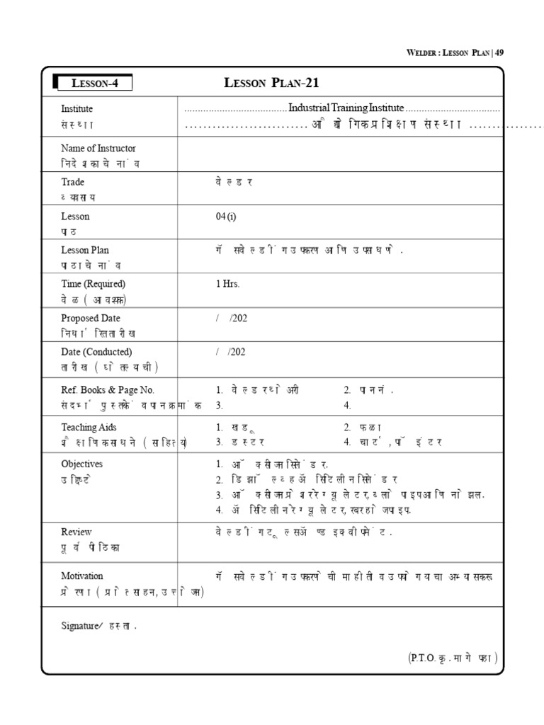 Lesson Plan-2-Welder-2024 | PDF | Electric Heating | Software