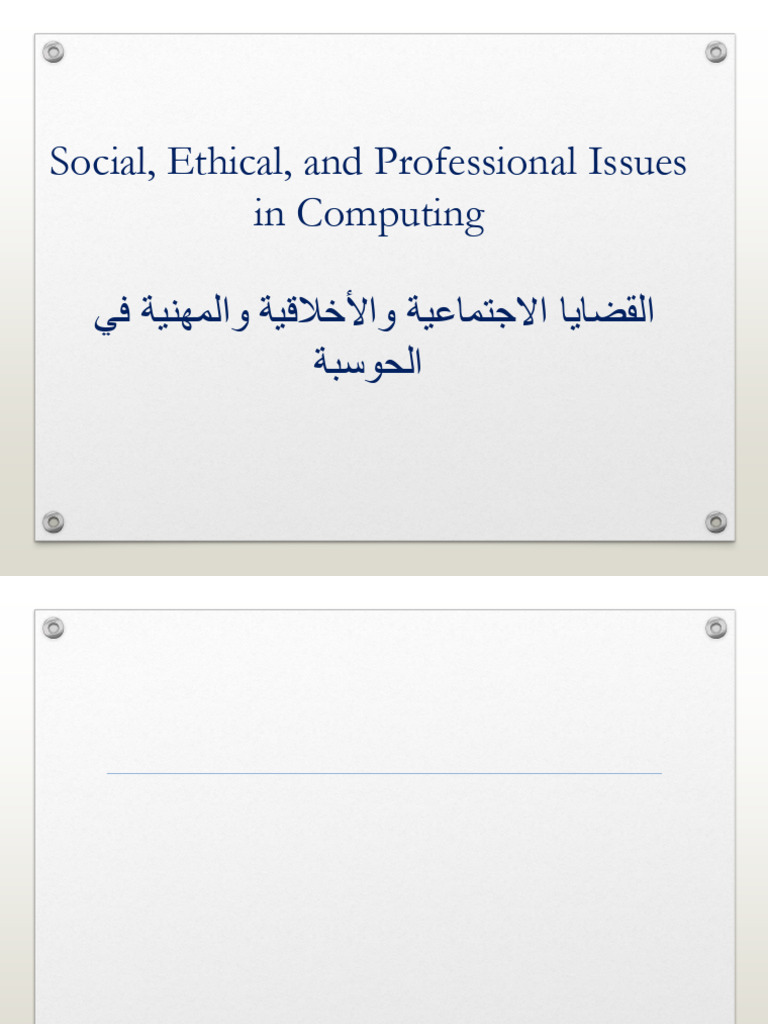 Chapter1-Part1 Social, Ethical, and Professional Issues in Computing ...