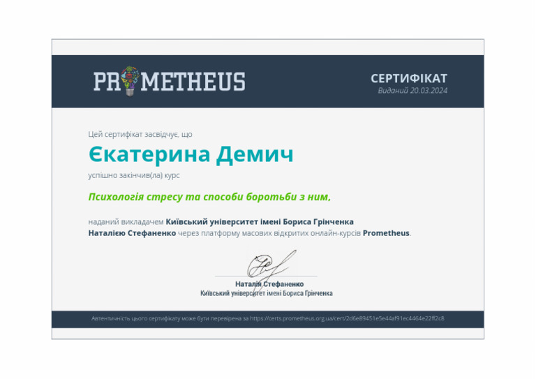 Certificate 2 | PDF