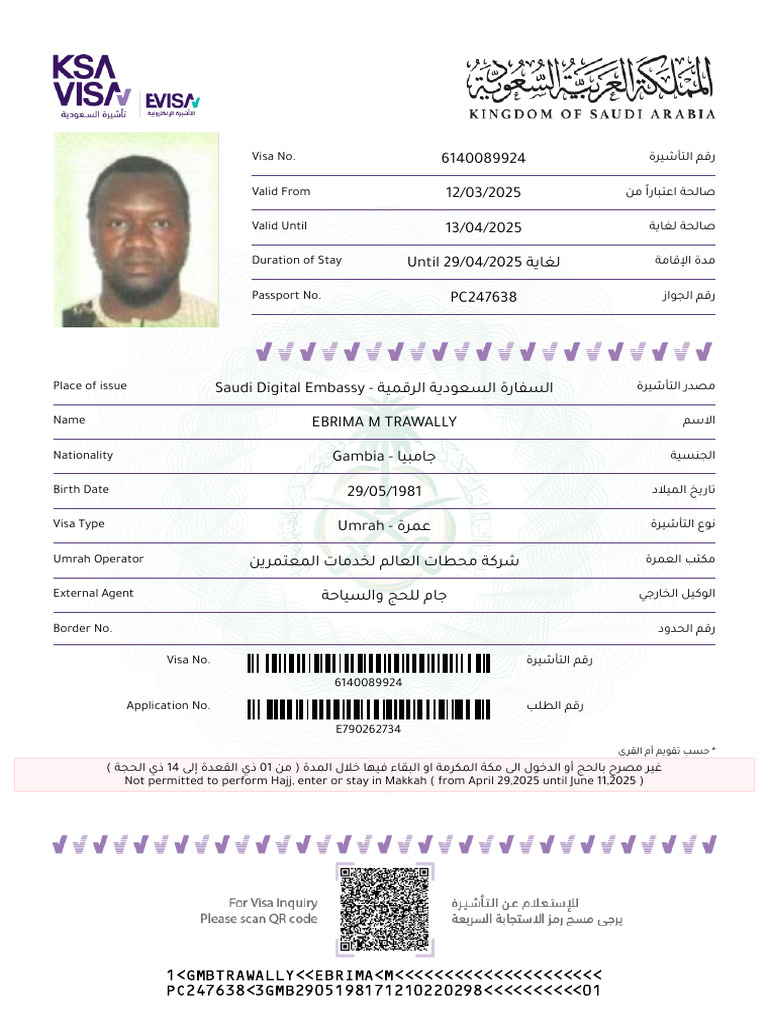 Ebrima m Trawally | PDF