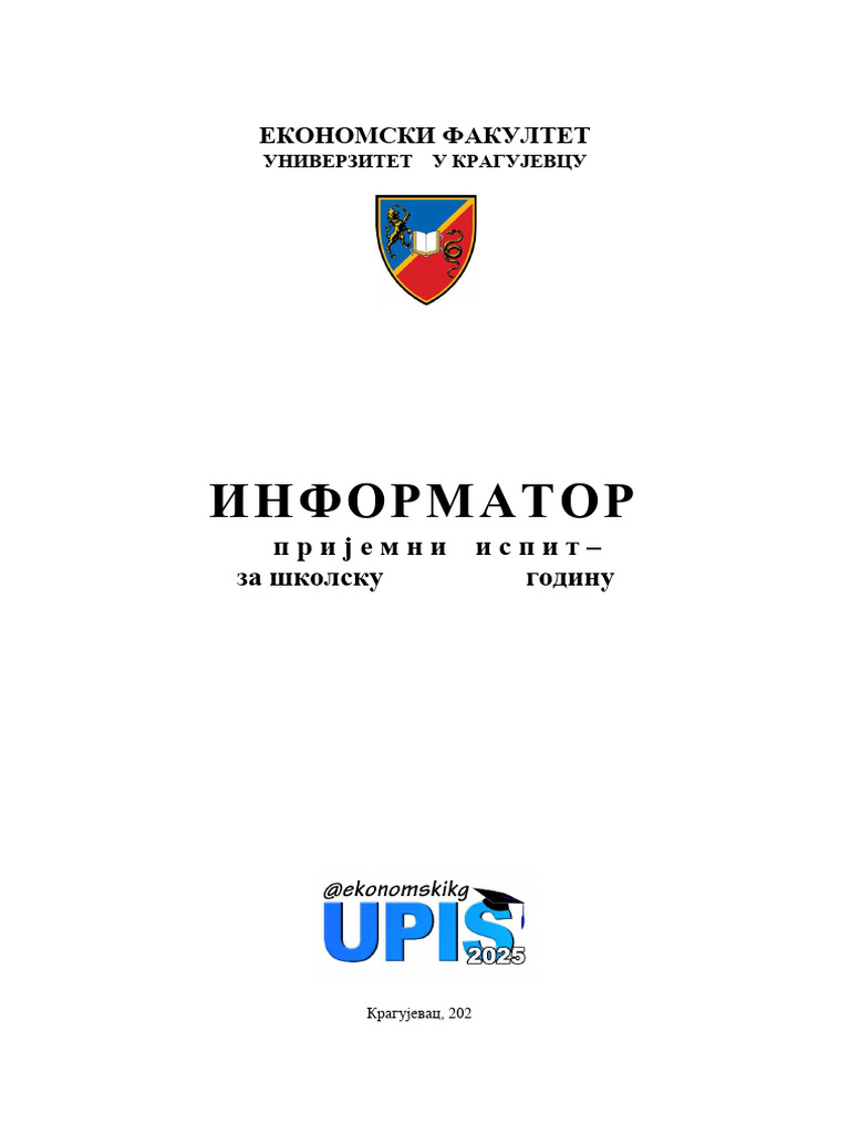 EkFak Upis2025 Prijemni Ispit Pitanja v1 | PDF
