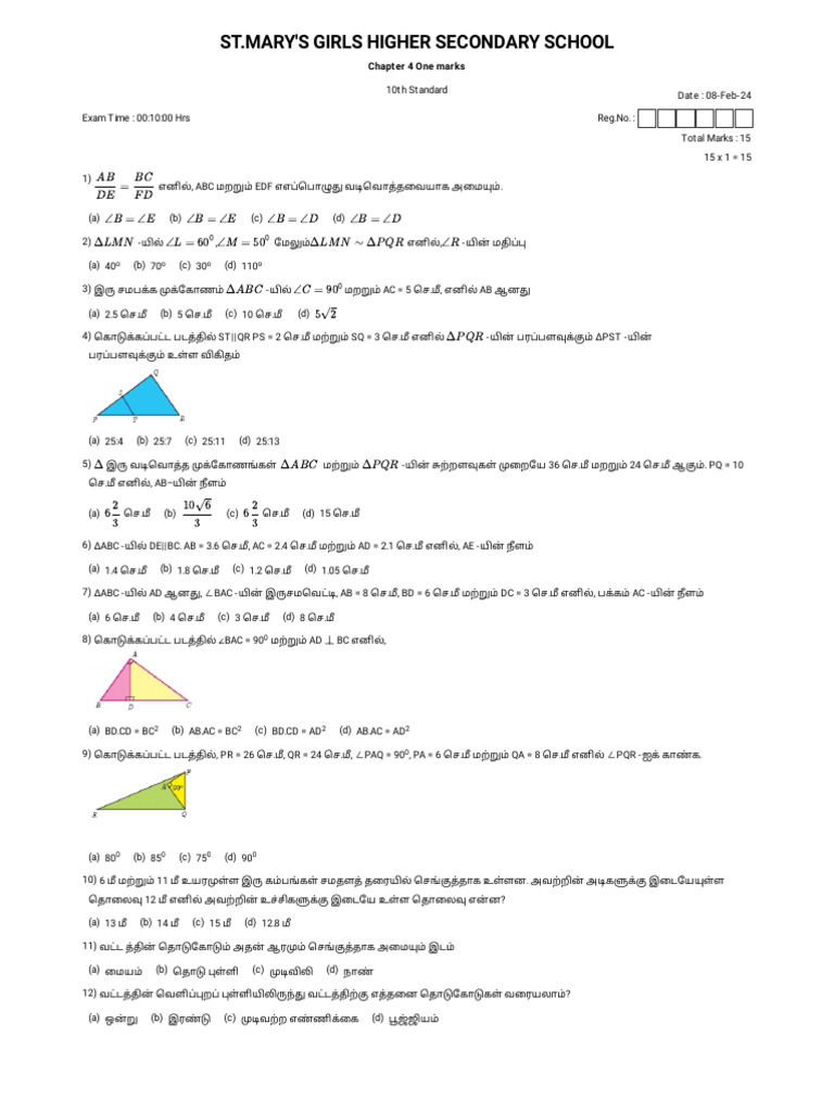Preview Question Paper (25) | PDF