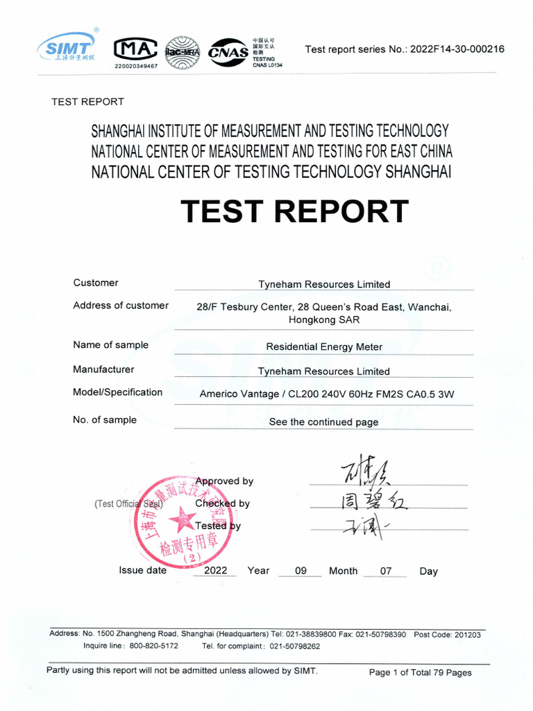 Dds2203-01 2s 3w 200a Ansi测试报告 | PDF