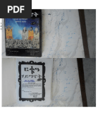 Semone Hemamat | PDF