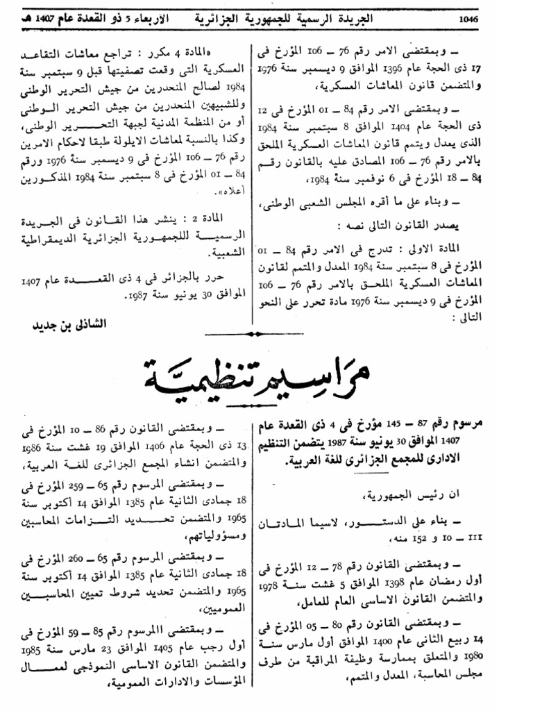 27 1987 | PDF