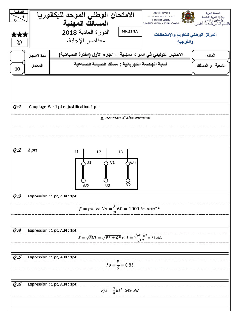 Corrigé Sujet Bac Pro MI 2018 | PDF