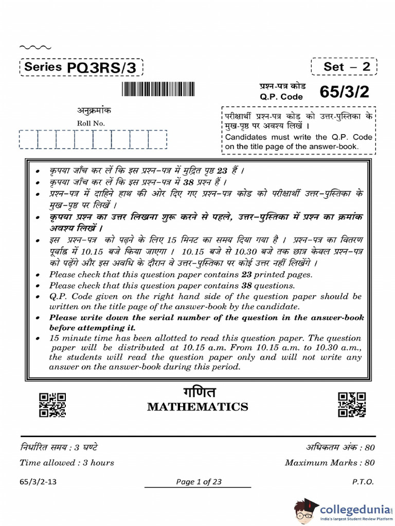 CBSE12 Mathematics Question Paper 2024 Set 2 65 3 2 | PDF