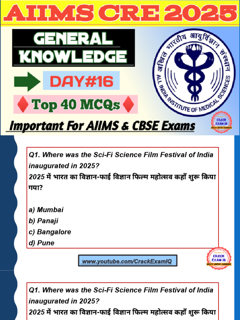 Aiims Ga 16 | PDF