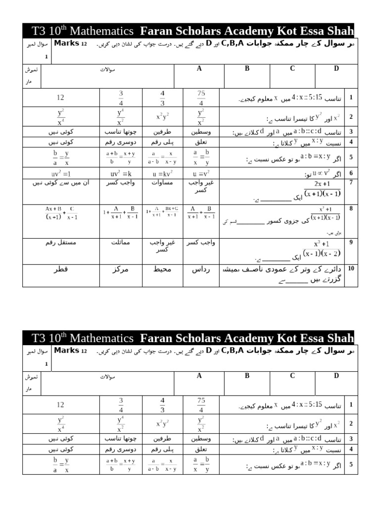 3,4 Chapters 10th Class Math | PDF
