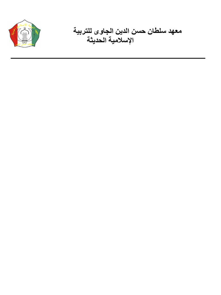 Kop MTS | PDF