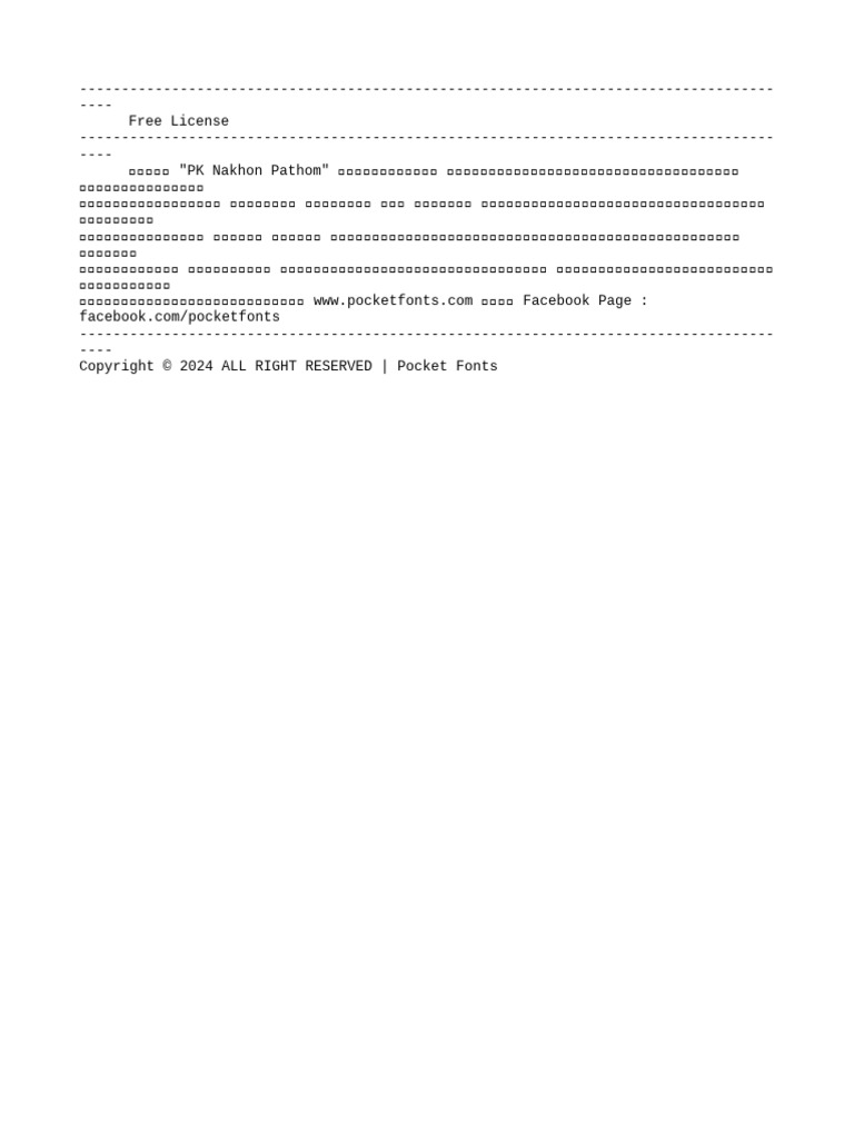 Free License | PDF