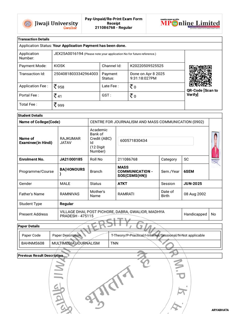 6sem Ped Receipt | PDF