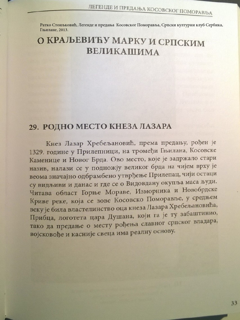 Stoiljkovic Predanja o Lazaru i Marku, Kosovsko Pomoravlje | PDF