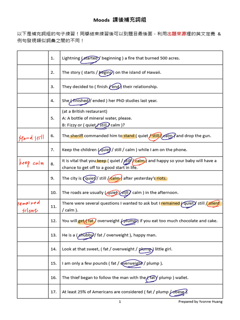 Moocs È Å È Å È© Ç - É¡ Ç ®å | PDF