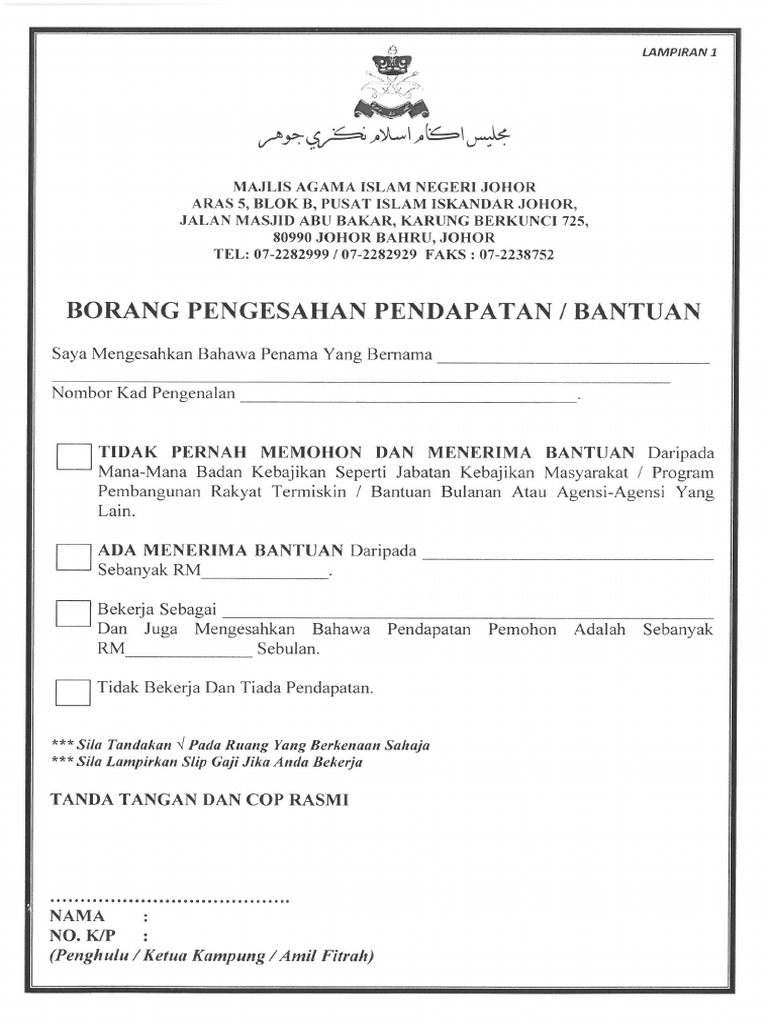 Pengesahan Pendapatan | PDF
