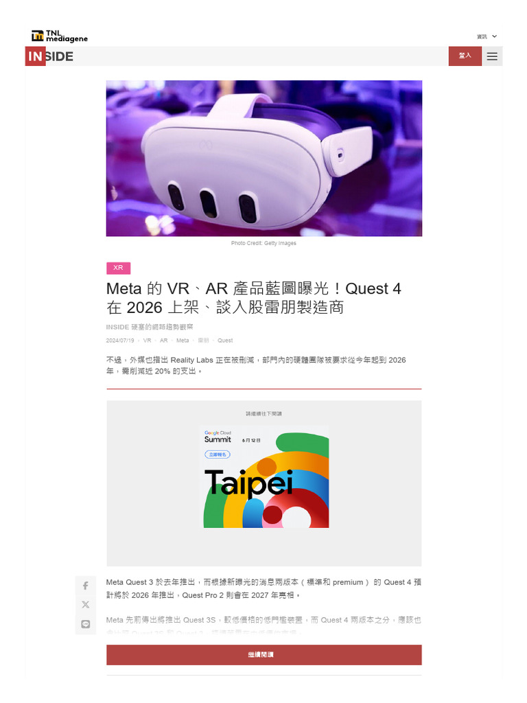 Meta - INSIDE-1 | PDF