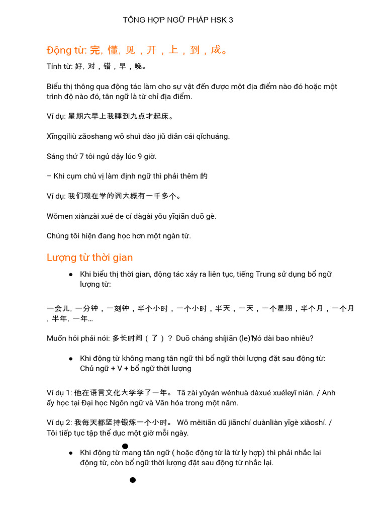 NG Pháp HSK 3 | PDF