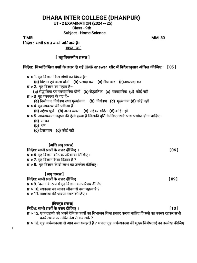 wordpad_plus_UT 9 sst (7) | PDF
