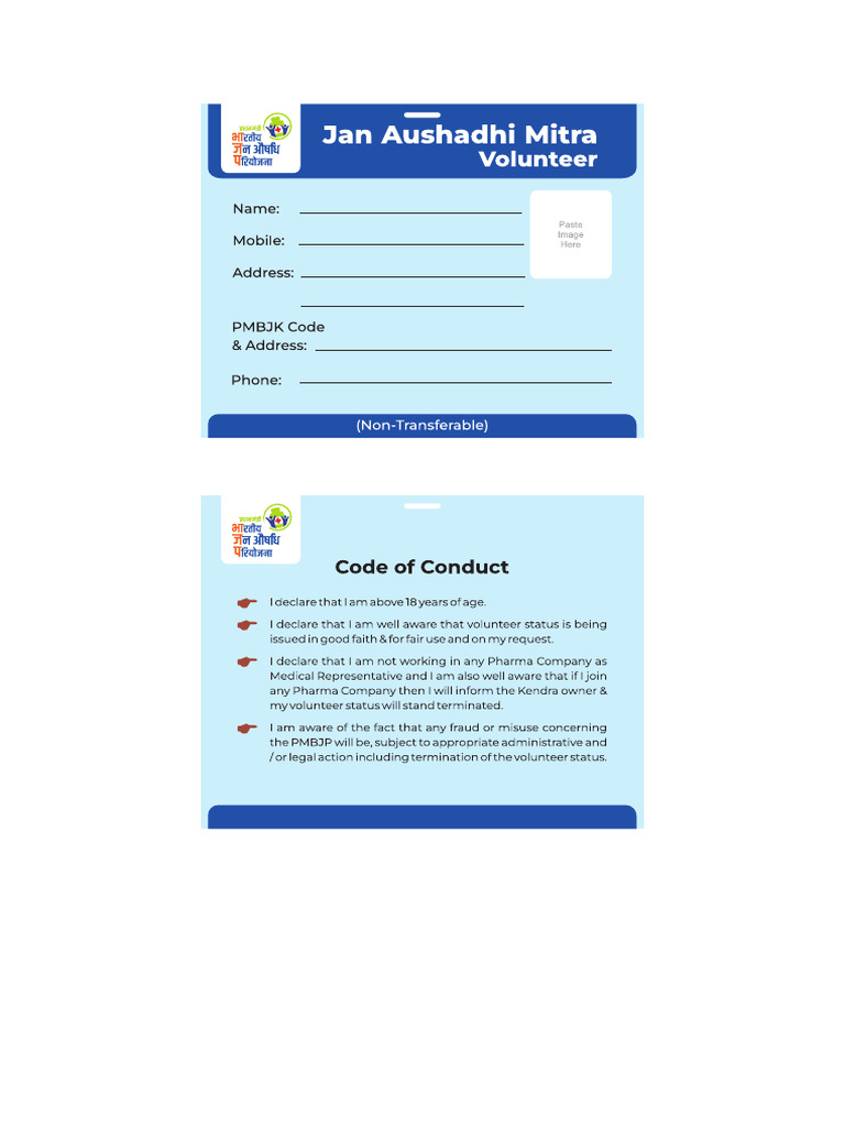 Volunteer ID Card | PDF