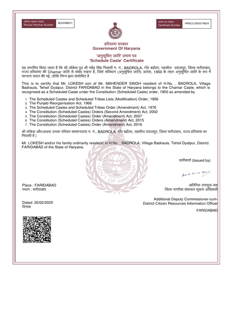 HRSCC_2025_76624 | PDF | Government Of India | Social Divisions