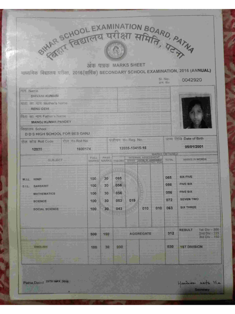 Matric | PDF