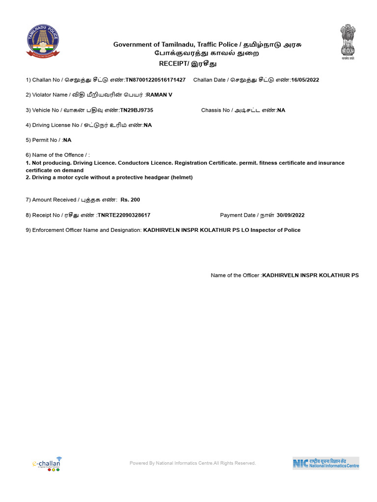 Print Challan Receipt3 | PDF