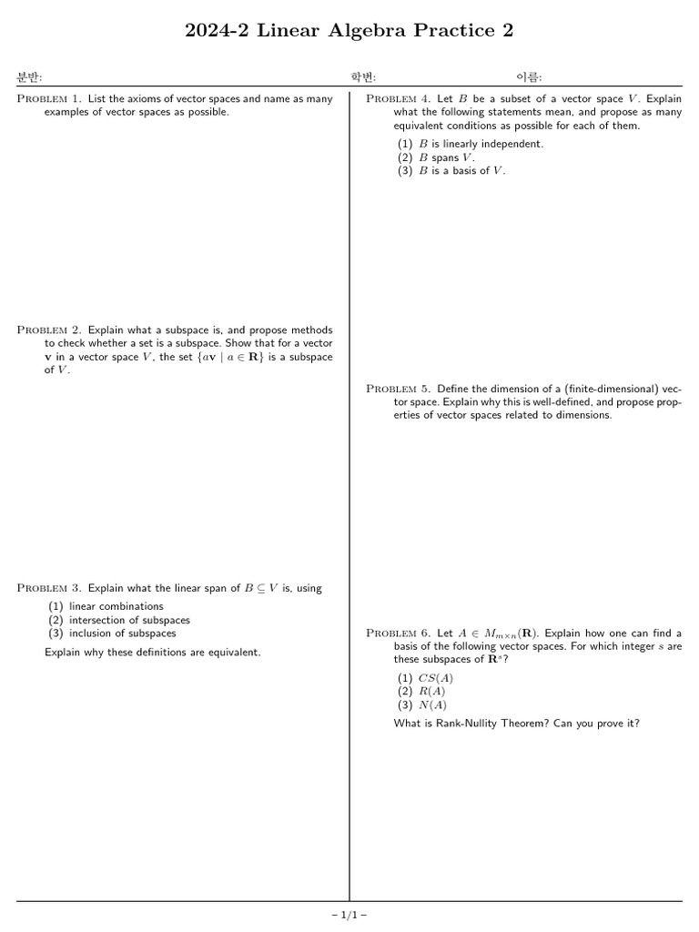 2024 2 Linear Algebra Practice 2 | PDF