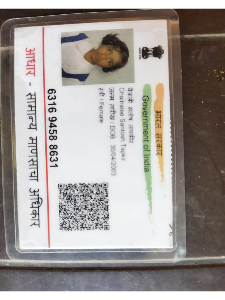 adhaar card | PDF