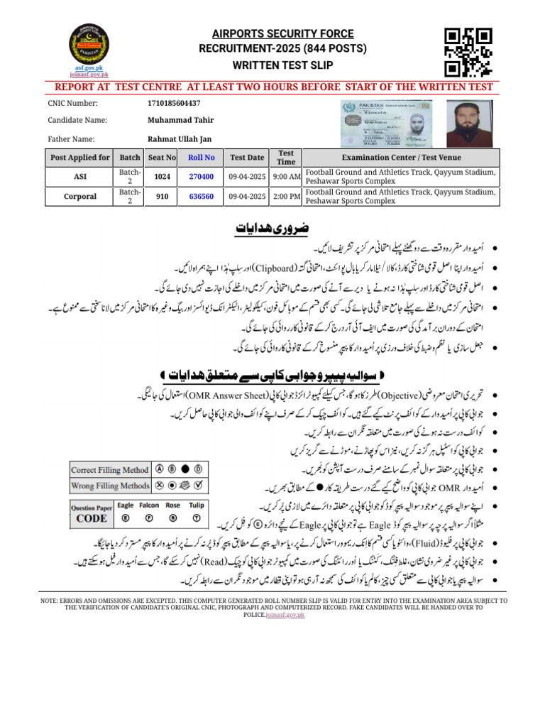 Joinasf - Gov.pk Applicant Generate-Pdf-Written-Test Token ...