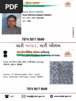 1.3 Form Co2 and Form Co7 | PDF | Business