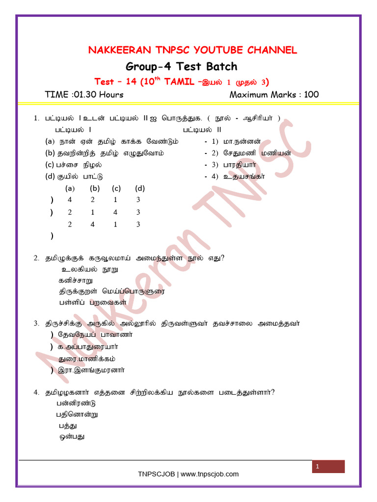 10th STD Tamil Unit 1 To 3 - Nakkeeran Tnpsc-1-25 | PDF