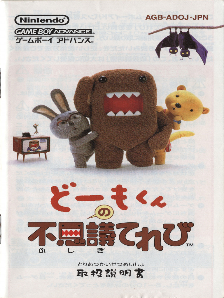 3.5 Manual Scan | PDF