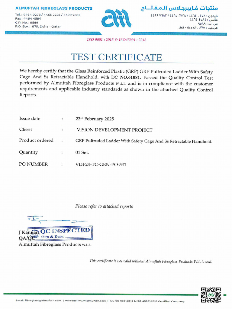 Test Certificate | PDF